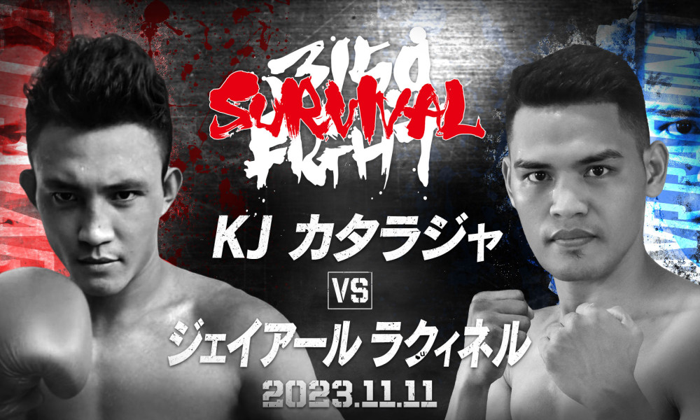 【観戦前に要チェック！】11.11名古屋大会各試合の煽りVTRを公開中！ ｜3150FIGHT公式サイト｜プロボクシング興行イベント