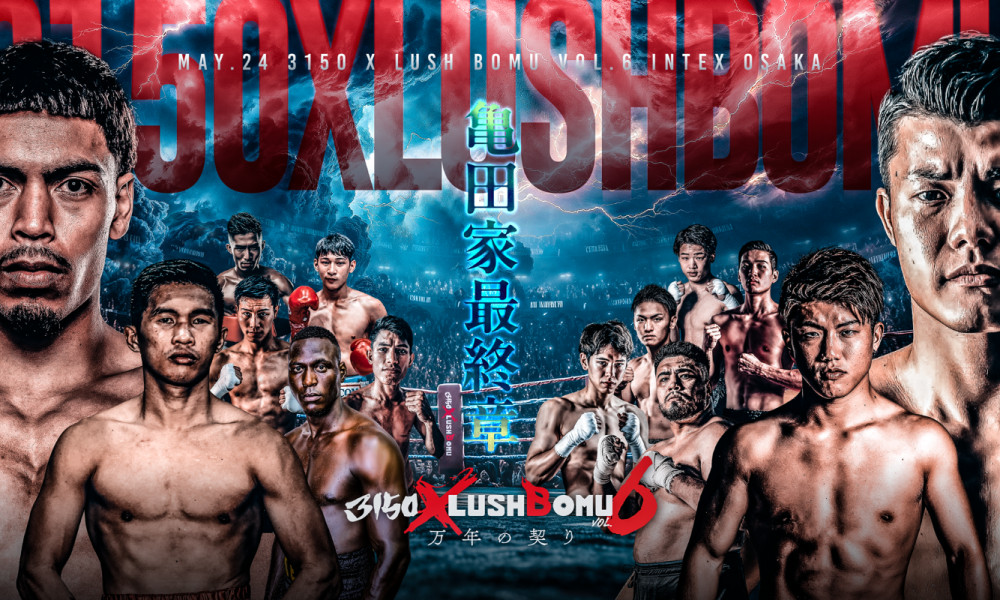 【5.24 試合スケジュール】 セミファイナルは15:40ごろ、メインイベントは17:00ごろから ｜3150FIGHT公式サイト｜プロボクシング興行イベント